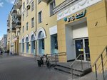 Vtb Bank (Oktyabrskiy Avenue No:50), atm'ler  Kirov'dan
