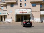 Вторая жизнь (Veteranov Avenue No:117), hayırsever konteyner  Saint‑Petersburg'dan
