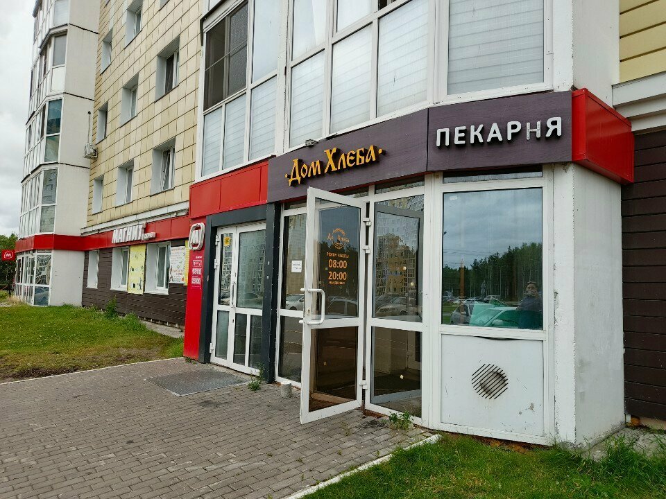 Ekmek fırını Дом хлеба, Surgut, foto
