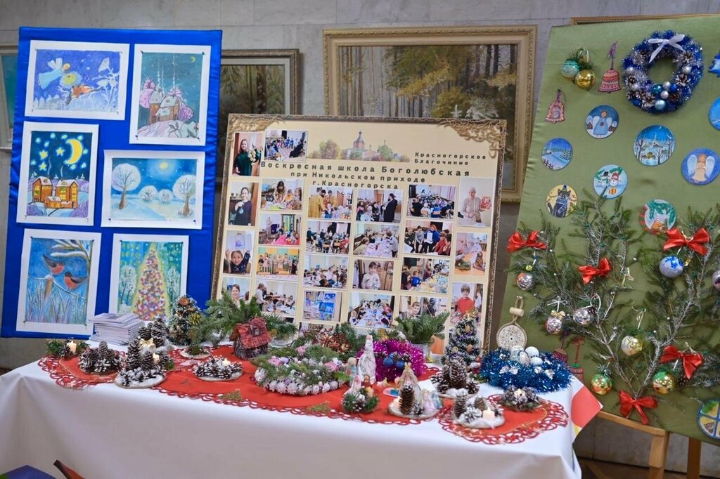 Dini kurslar Боголюбская, Krasnogorsk, foto