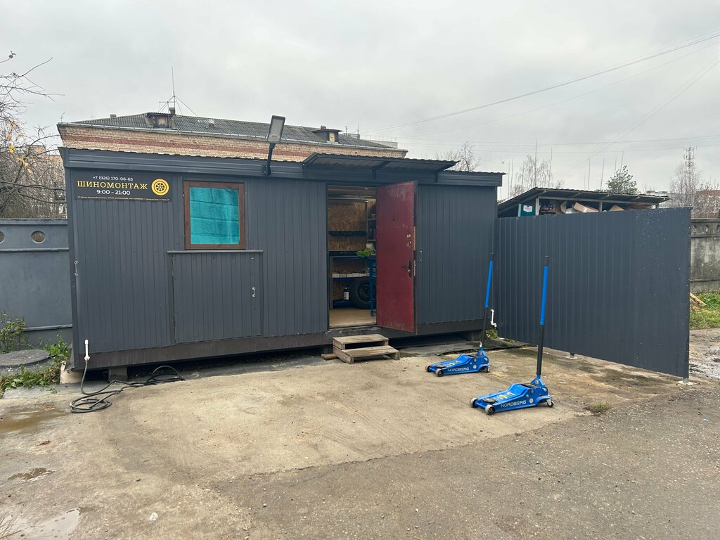 Oto lastik tamiri Шиномонтаж, Pavlovski Posad, foto