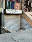 Fazal-e-mola (Iqbal Road No:I111B, Naya Mohalla), mefruşat  Rawalpindi'den