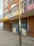 Sunrise (Lusaka, Matero, Panganani Road, 1668), ev temizlik ürünleri  Zambiya'dan