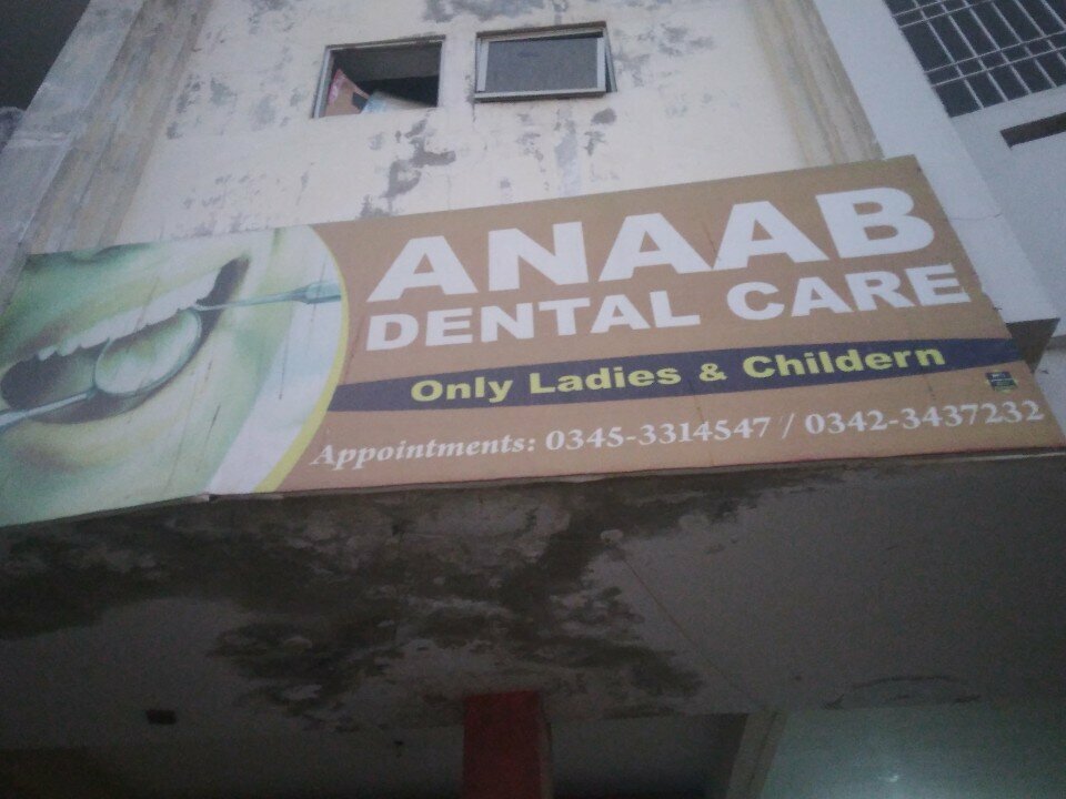 Özel ağız ve diş sağlığı klinikleri ve muayenehaneleri Anaab, Karaçi, foto