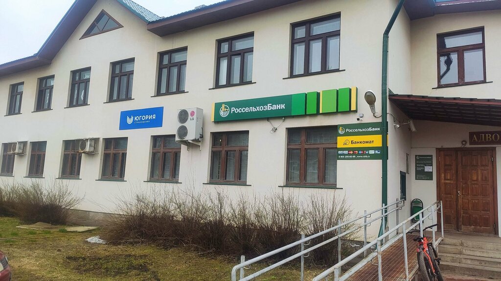 Sigorta şirketleri Yugoriya, Zuevka, foto