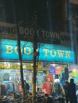 Book town (No:647, Johar Town, Block G1), kitap mağazaları  Lahor'dan