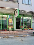 Banadura (Adana, Yüreğir, Kışla Mah., 4470. Sok., 53A), manavlar  Adana'dan