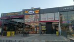 Kardeşler (Karataş Mah., 400 Nolu Cad., No:84DB, Şahinbey, Gaziantep), şekerleme tatlı ve pastacılık ürünleri  Gaziantep'ten