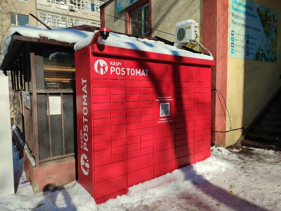 Parsel otomatı Kaspi Postomat, Almatı, foto