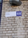 ИнтелГениУм (ulitsa Titova No:68А, posyolok gorodskogo tipa Yablonovskiy), kurs  Adıge Cumhuriyeti'nden