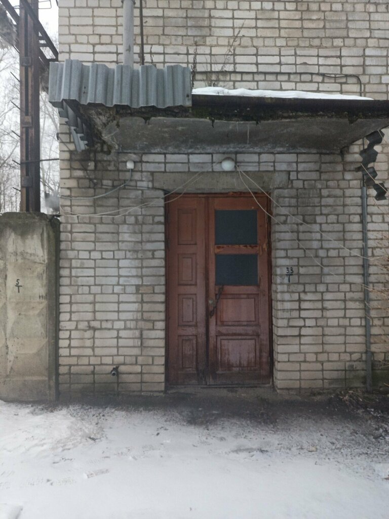 Yönetim ofisi Вирта, Yaroslavl, foto