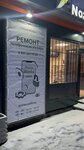 PhoneWorks Service (Krivousova Street No:20А), telefon tamir servisi  Verhniaya Pyşma'dan