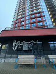 Eval (Zharesa Alfiorava Street No:7), berberler  Minsk'ten
