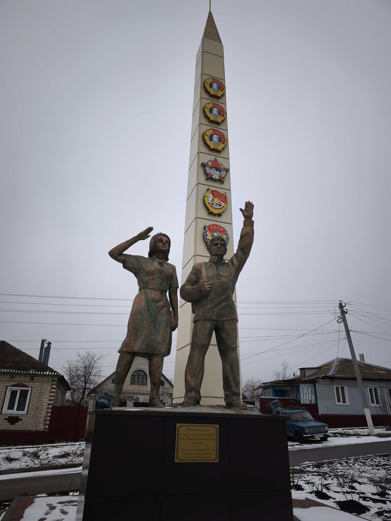 Anıt, heykel Пионерам, комсомольцам и школьникам, погибшим в годы Великой Отечественной войны, Boguçar, foto