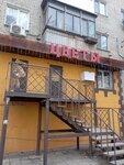 Цветы (5-y Dinamovskiy proyezd No:7), çiçekçiler  Saratov'dan