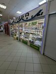 Слива (Mendeleyeva Street No:177), kuruyemiş, atıştırmalık, kuru meyve  Ufa'dan