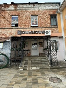 Love_coffee (ulitsa Lenina No:74А), kahve dükkanları  Yelets'ten
