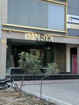 Mysie (No:C109, DHA Phase 3, Sector Y), belediyeler, devlet daireleri  Lahor'dan