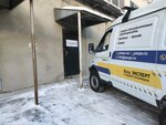 Полимер Эксперт (Schyorsa Street No:7И), depo  Yekaterinburg'dan