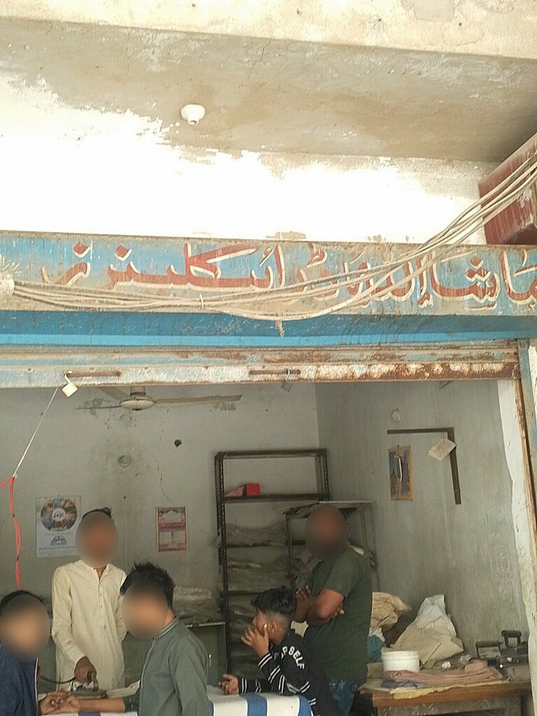Kuru temizlemeciler Mashallah dry cleaners, Karaçi, foto