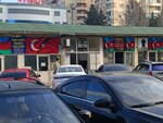 Rahil harun mebel salonu (Bakı, Nizami district, 8-ci kilometr qəsəbəsi, Gara Garayev Avenue, 750E), mobilya aksesuar ve parçaları  Bakü'den