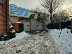 Oil Masters (No:32, Jetisý-4 shaǵyn aýdany), otomobil servisi  Almatı'dan