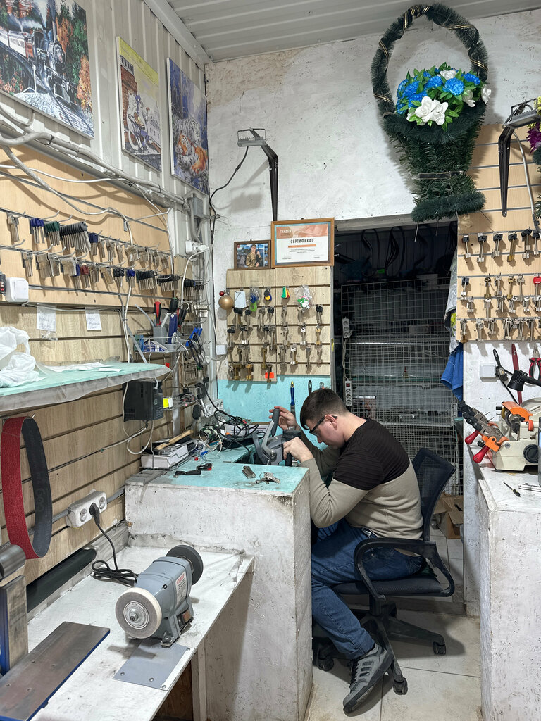 Metal eşya tamircileri Изготовление ключей, Krasnodarski krayı, foto