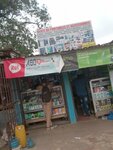 Mobile Phones and Accessories Sale (Abidjan, Commune of Abobo, Quartier de la Cent Douze Hectare, Rue O134), cep telefonu ve aksesuarları satış mağazaları  Abican'dan