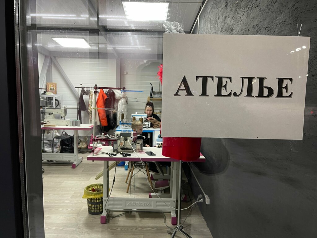 Terziler Ателье, Saint‑Petersburg ve Leningradskaya oblastı, foto