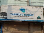 Tareeq e hujaj (Rashid Minhas Road No:A12), seyahat acenteleri  Karaçi'den