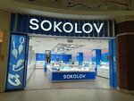 Sokolov (Teatralnaya Street No:30), kuyumcular  Kaliningrad'dan