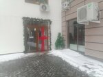 Птифур (Tyumen, Stroyotryadovskaya ulitsa, 6), coffee shop  Tiumen'den