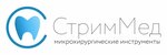 СтримМед (улица Батурина No:131), diş sağlığı ekipmanları  Simferopol'dan (Akmescit'ten)