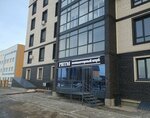 Rhythm (Samal Street No:72/4, Oral), bilgisayar kulübü  Oral'dan (Uralsk'tan)
