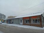 Овощи и Фрукты (Polevaya Street No:12, Bugry), manavlar  Saint‑Petersburg ve Leningradskaya oblastından