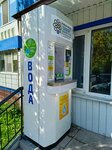 Живая вода (Yamskaya Street No:96А), su otomatı  Tiumen'den