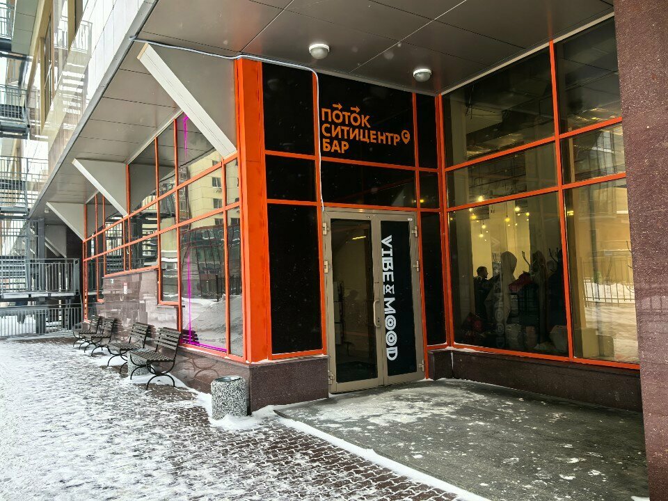 Gece kulüpleri Vibe&Mood, Novosibirsk, foto