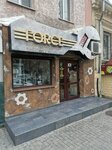 Force (strada 31 August 1989 No:44, Chisinau), i̇nşaat gereçleri  Kişinev'den