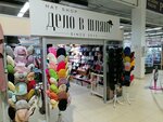 Дело в шляпе (ulitsa Fedyuninskogo No:55), şapka satan mağazalar  Tiumen'den