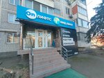 On лифтс (Gagarina Street No:170), asansörler, asansör ekipmanları  Krasnodar'dan