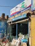 Sohaib Sanitary and Soi Gas Store (College Road No:13), yapı mağazası  Lahor'dan