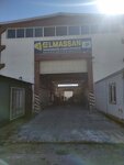 Elmassan Transformatör ve Enerji Sistemleri (Sanayi Mah., 60346 Nolu Sok., No:26, Şehitkamil, Gaziantep), enerji ekipmanı firmaları  Gaziantep'ten