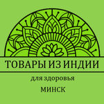 Sangam Herbals Shop India (Starynawskaja Street No:25), sağlık ürünleri firmaları  Minsk'ten