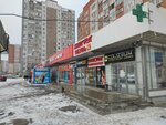 Ozon box (Stroiteley Avenue No:67), parsel otomatı  Penza'dan