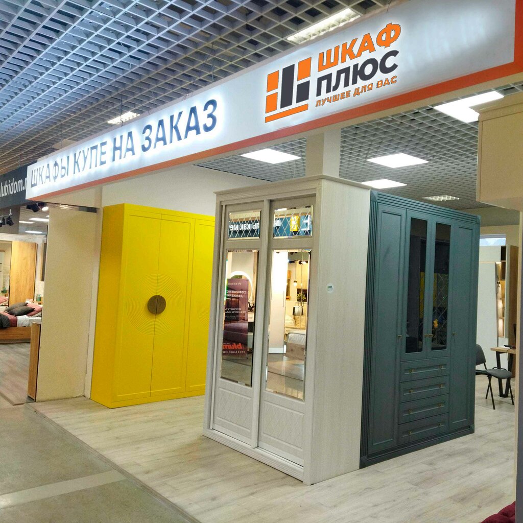 Ray dolap üreticileri ShkafPlus, Odintsovo, foto