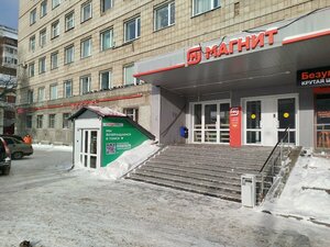 Margo & Anastasia (Frunze Avenue No:152), manikür-pedikür  Tomsk'tan
