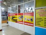 Electrical Equipment Repair (Aqın Sara street No:117), elektrikli cihazların tamiri  Taldıkorgan'dan