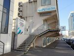 Мастерская красивых (Lenina Avenue No:1), kuaförler  Novorossiysk'ten