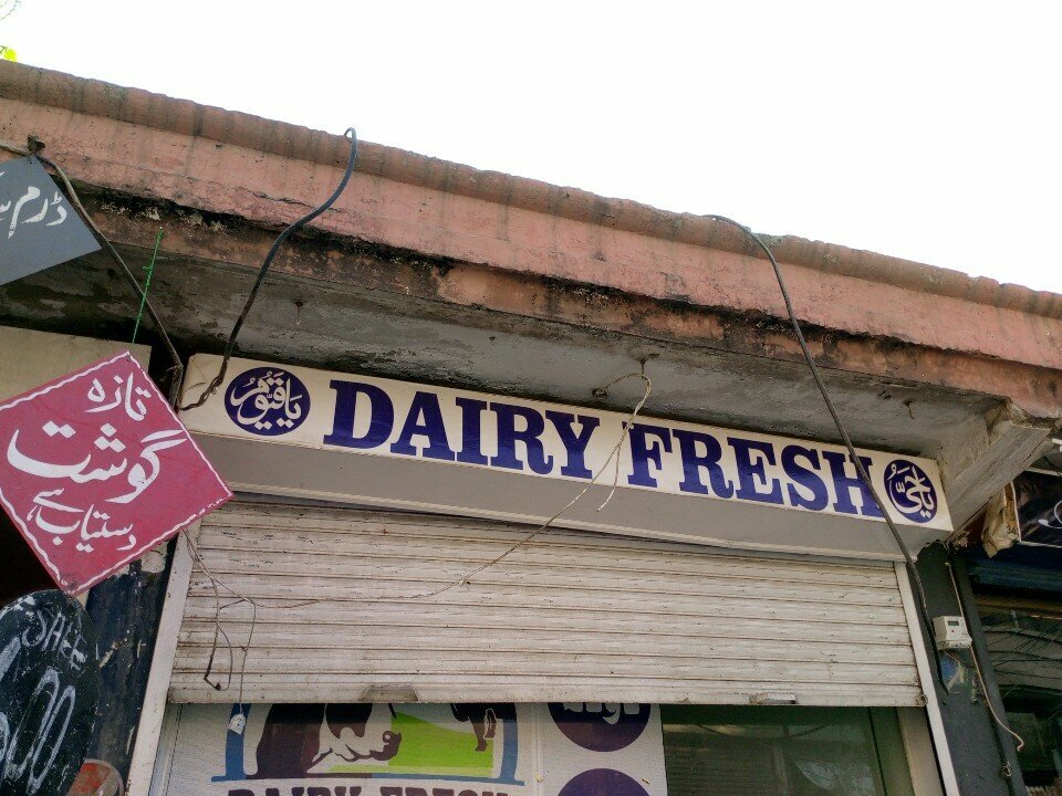 Bebek besleme merkezleri Dairy Fresh, Rawalpindi, foto