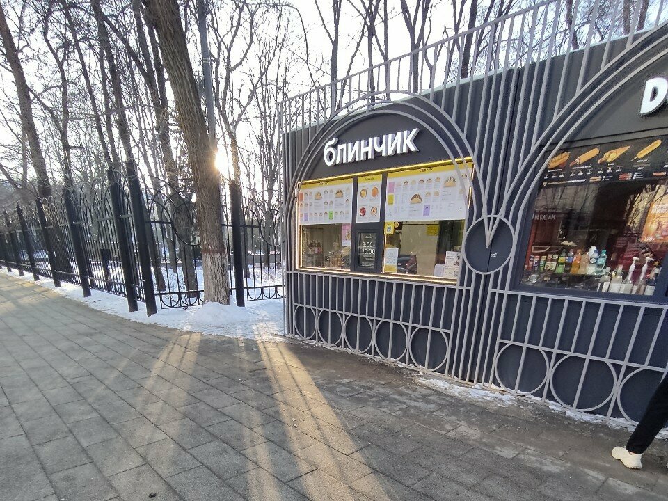Fast food Blinchik, Voronej, foto